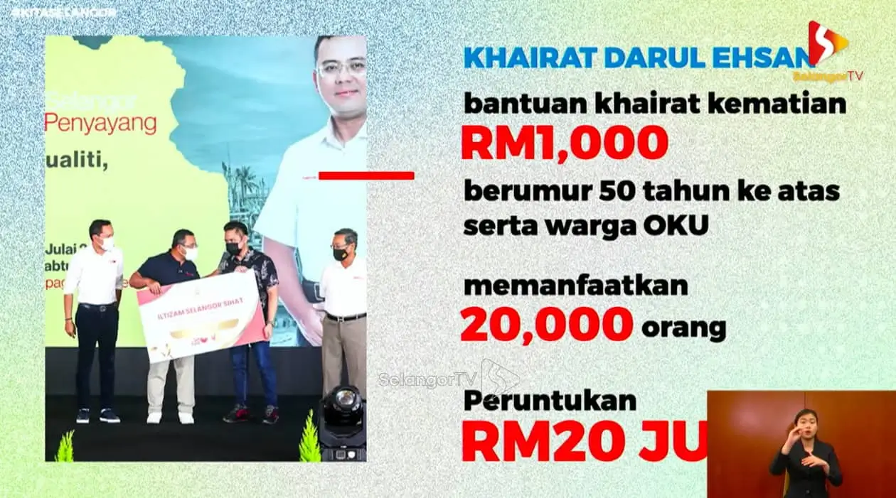 Khairat Darul Ehsan (KDE) : Bantuan Warga Emas & OKU Selangor